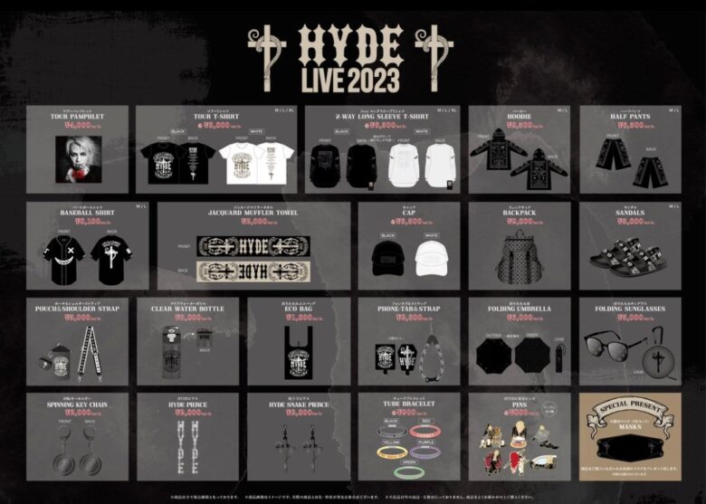 3年振り! 念願の声出し解禁!! 全て吐き出せ!!! HYDE LIVE 2023 セトリ予想