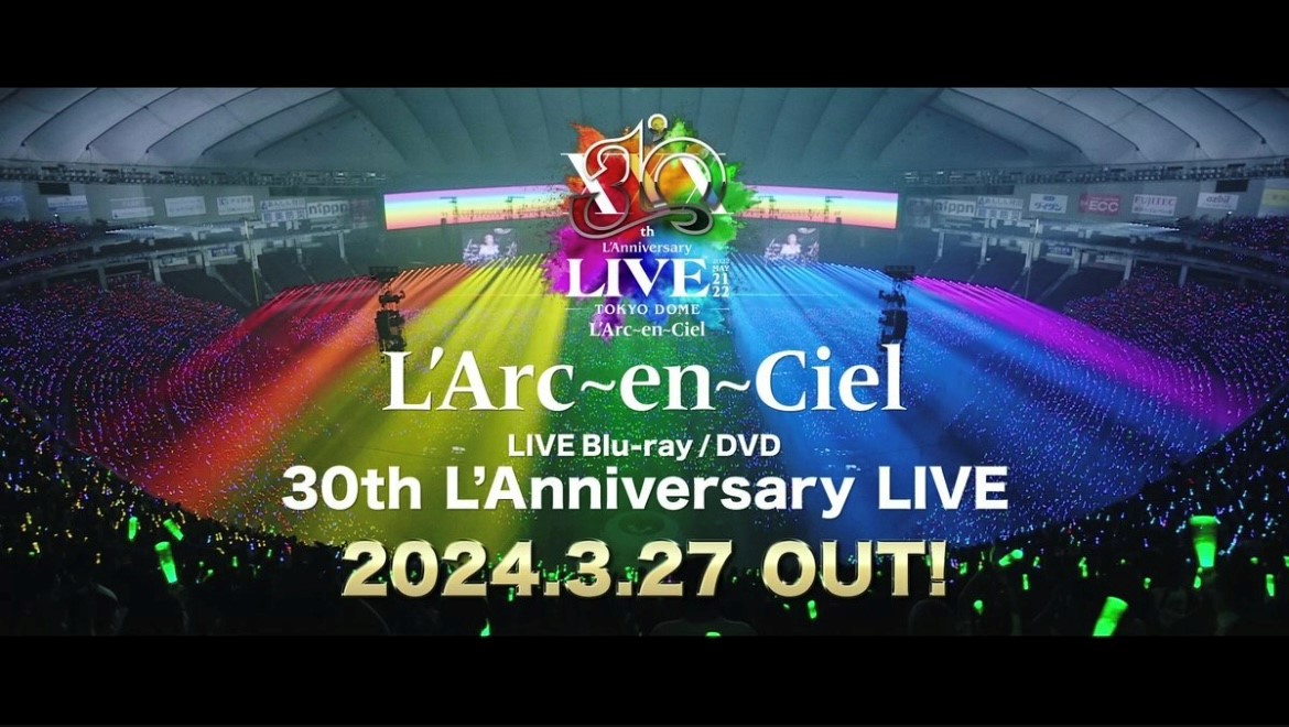 最高のフィナーレをもう1度！ L`Arc～en～Ciel 30th L`Anniversary LIVE DVD・Blu-ray情報